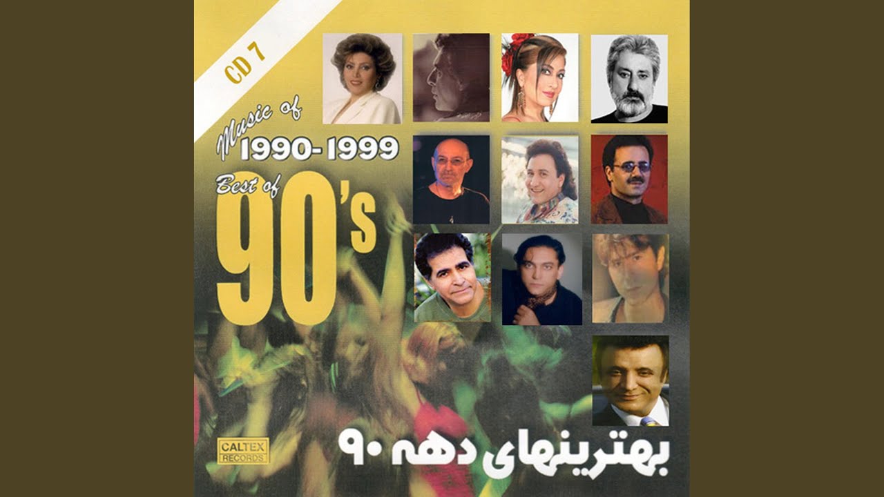 Baroone Ehsas - YouTube