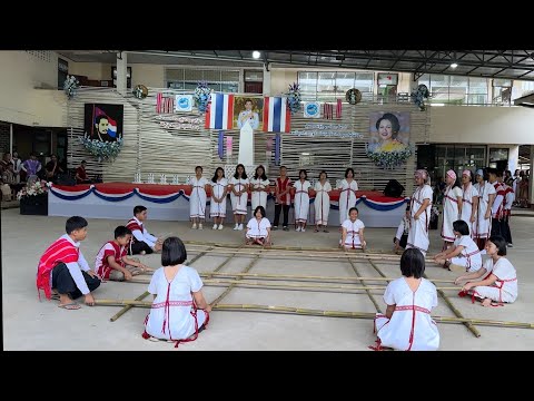 Bamboo Dance  .Kanyaw Traditional