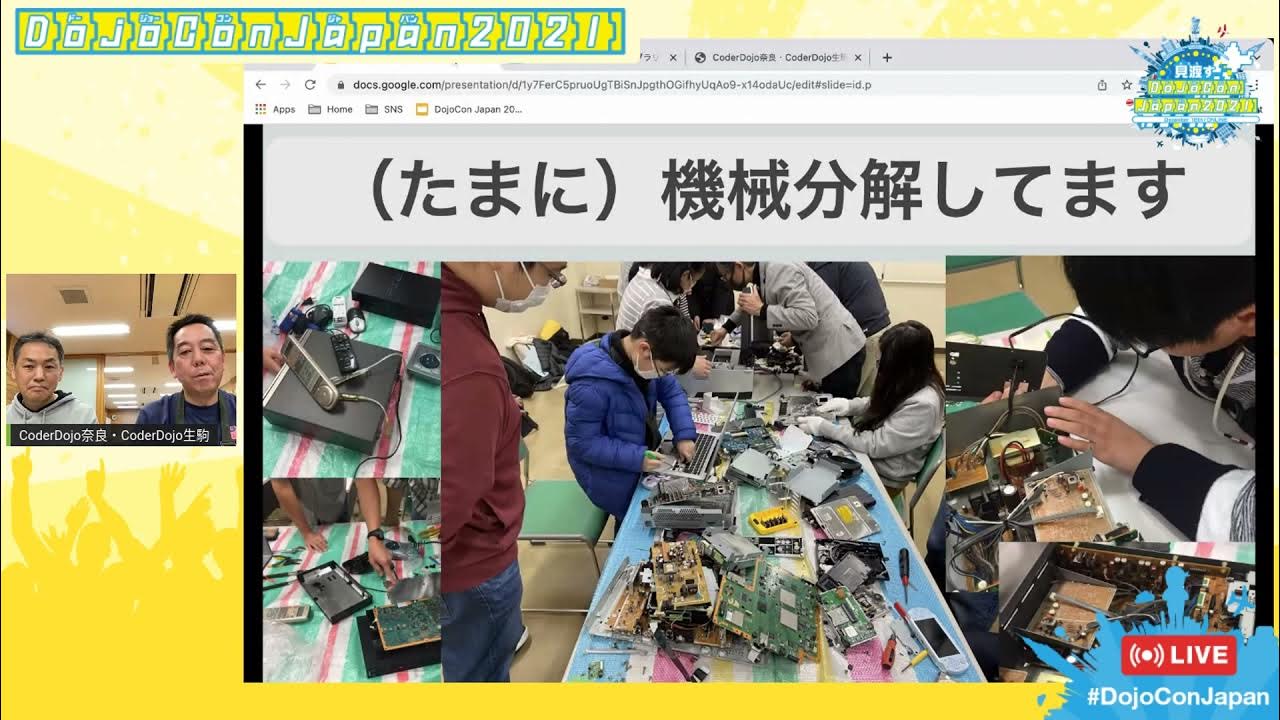奈良のCoderDojoを見渡す - DojoCon Japan 2021 - YouTube