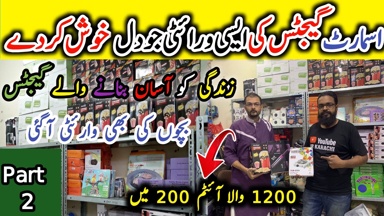 Smart Gadgets Wholesale Market In Karachi|Kitchen utensils| Smart ...
