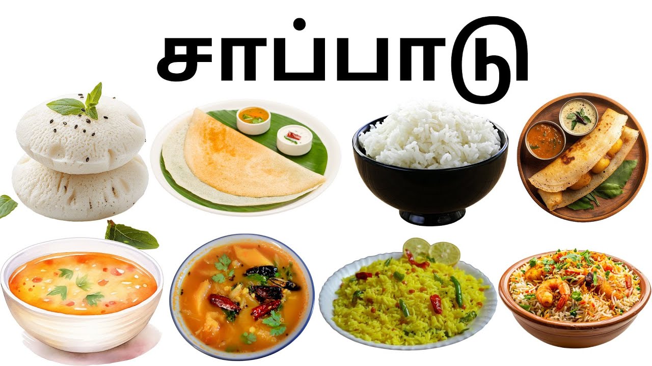 உணவு வகைகள் - Learn food names video in Tamil for Kids and Children ...