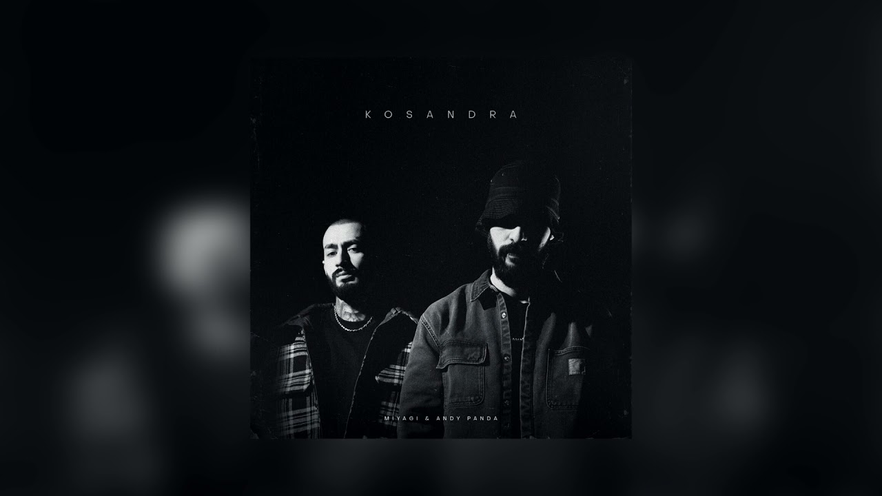 miyagi & andy panda — kosandra (slowed & reverb) - YouTube