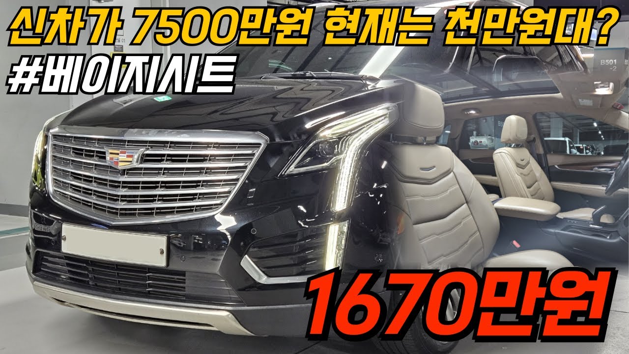 튼튼하고 잔고장 적기로 소문난 4륜 가솔라 수입suv 상위트림으로 어라운드뷰 파썬 전동트렁크 차선이탈 등 풀옵션 베이지시트로