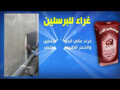 BSCO NITE SHOW - YouTube