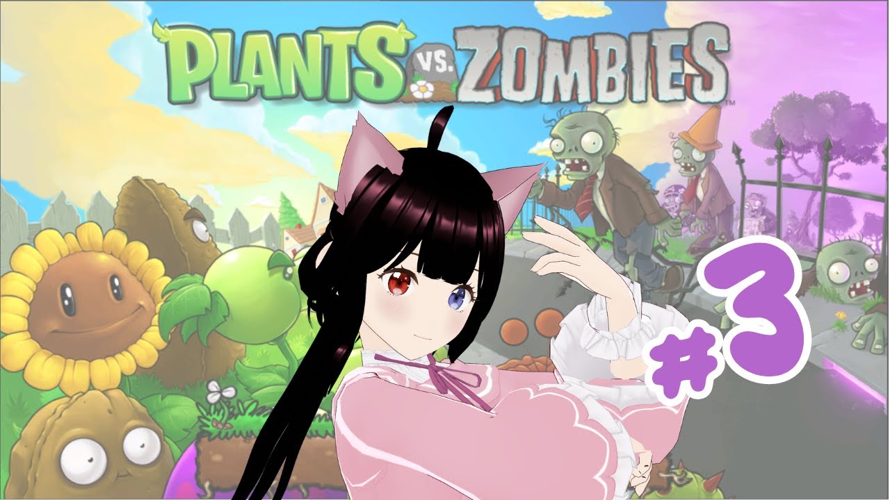 【plants Vs Zombies】mommy Ngantuk Atau Level Tamat Mana Yang Duluan