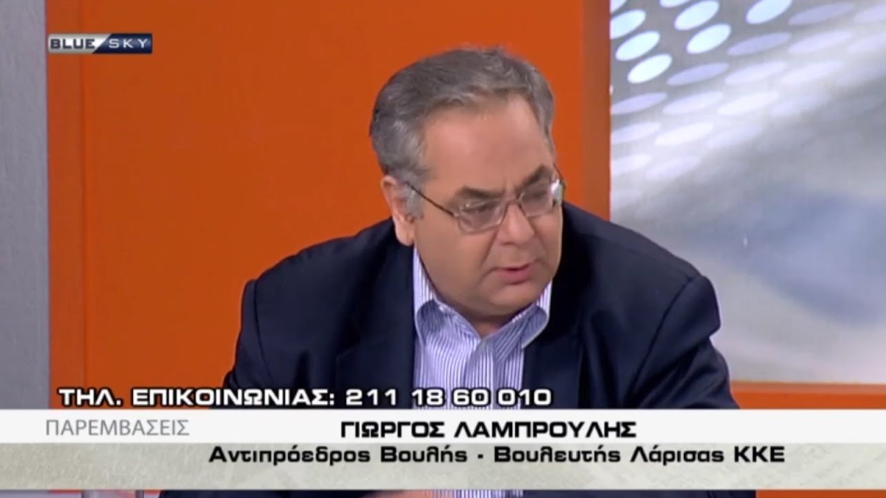 ΠΑΡΕΜΒΑΣΗ ΤΟΥ ΓΙΩΡΓΟΥ ΛΑΜΠΡΟΥΛΗ ΣΤΟ BLUESKY - YouTube