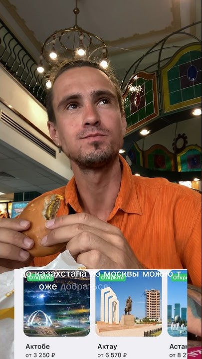 Забирай дешевые билеты в Индию) - YouTube