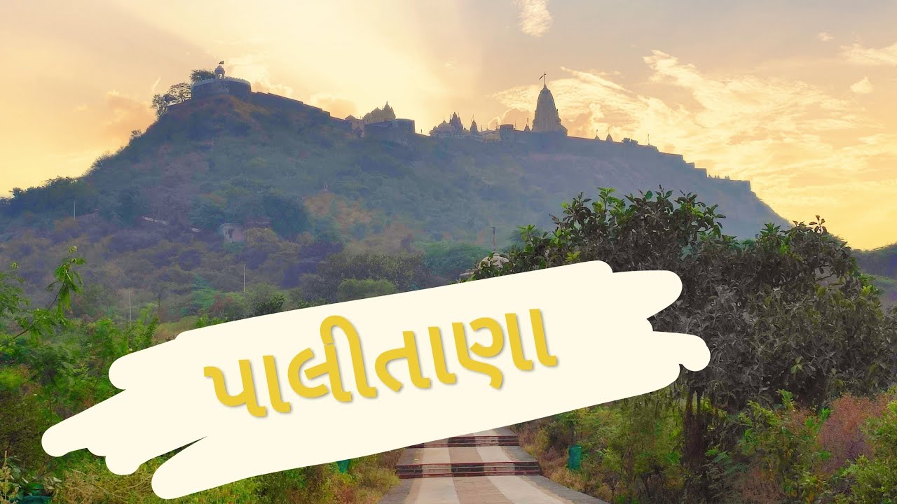 "Palitana Jain Tirth " |Shatrunjay Jain Tirth Yatra #Shatrunjay # ...