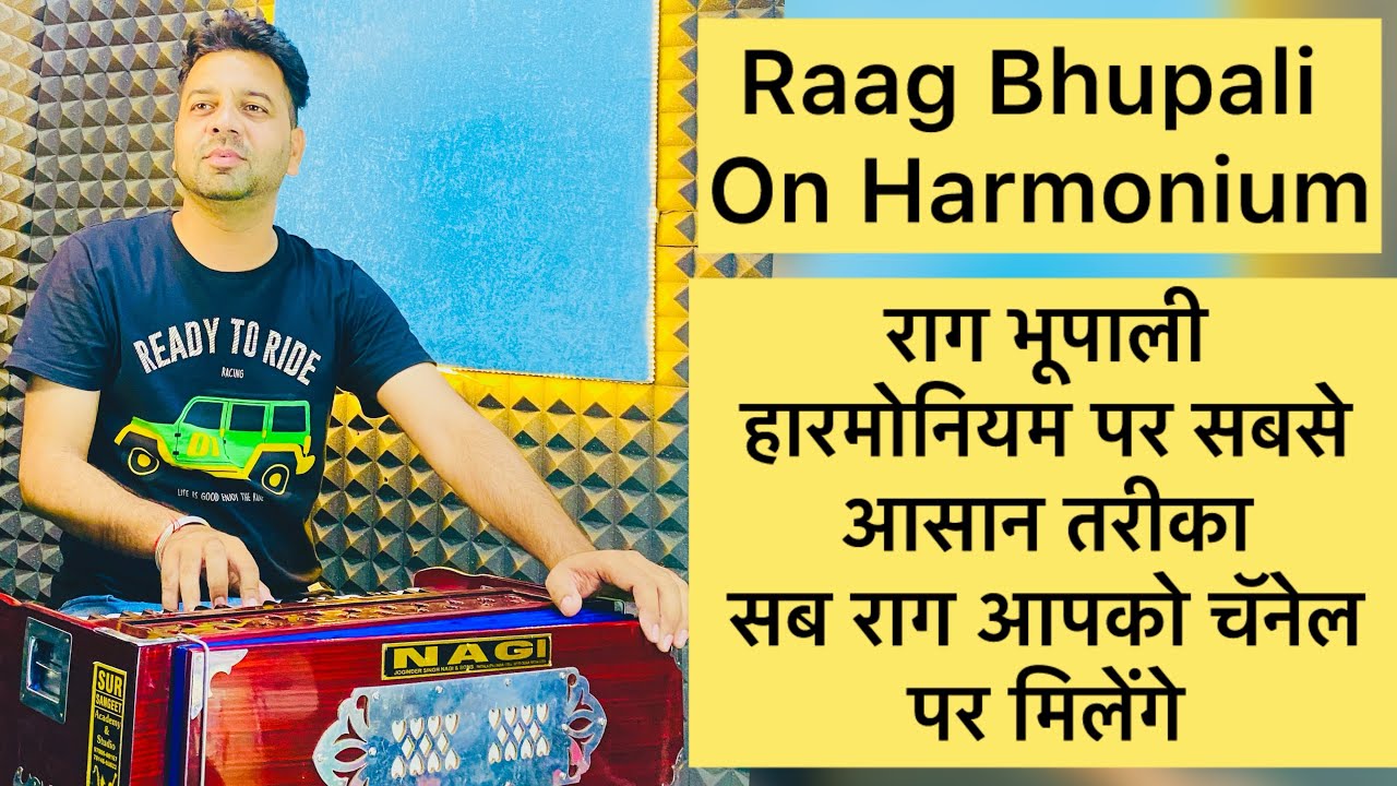 Raag Bhupali | Classical Music | Harmonium Lesson Raag 01 | New Music ...