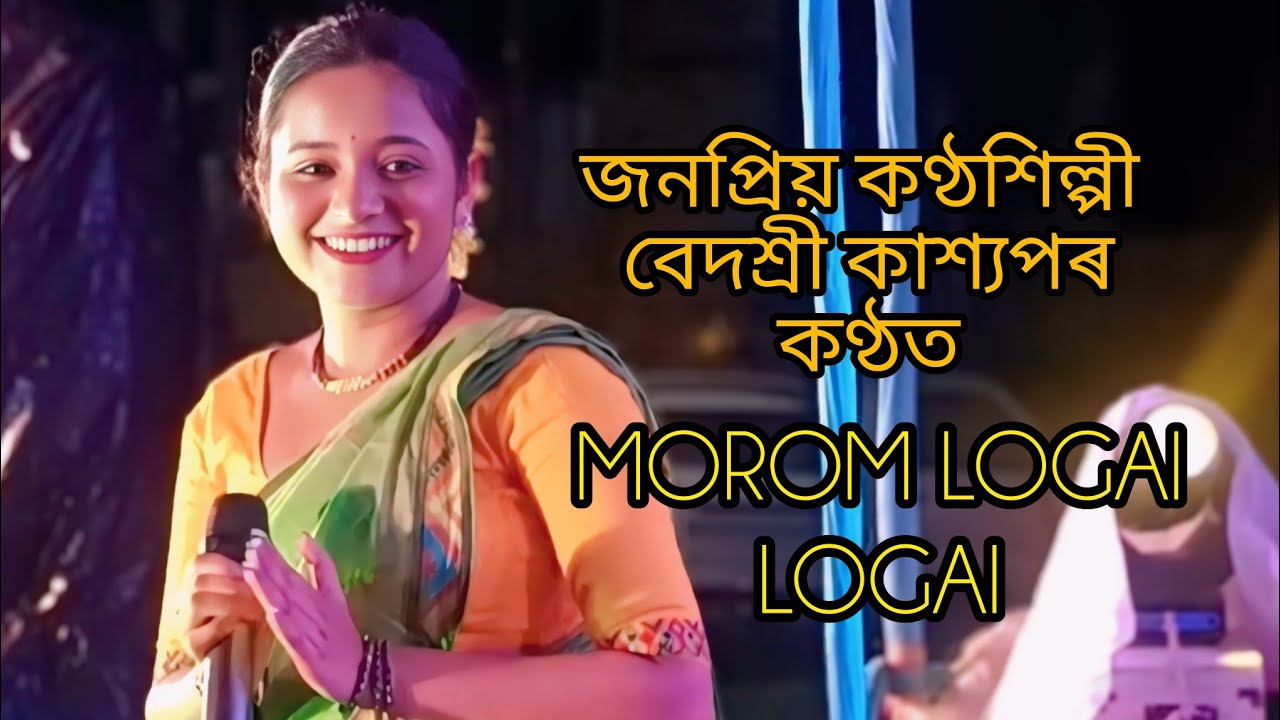 Morom logai logai// bedashree kashyap live performance// stage program//Assamese Bihu function ...
