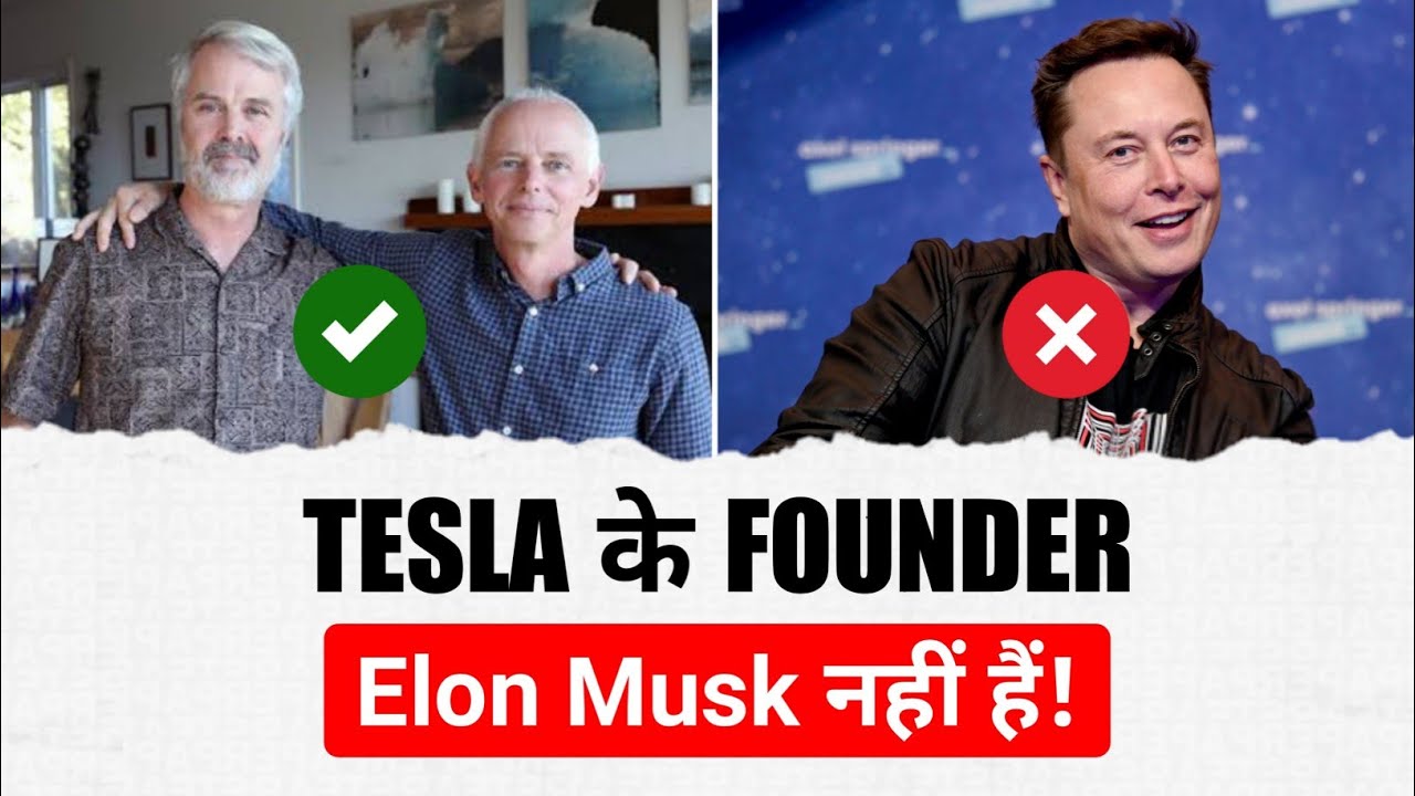 Tesla Company के Foundar Elon Musk नहीं हैं | Who Is The Real Founder ...
