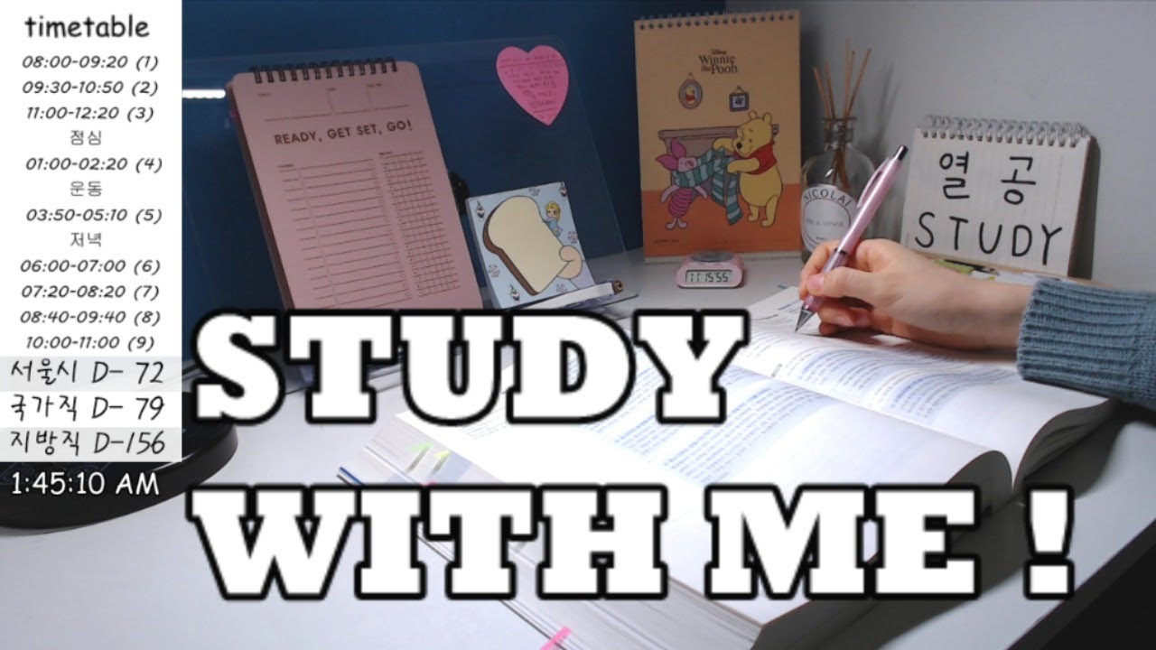 [STUDY] today is.. 2020.04.04 📖 같이 공부해요 🏼 장작 타는 소리 ASMR 🔥 - YouTube