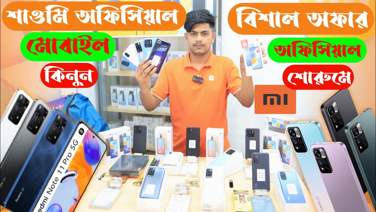 xiaomi official mobile phone price in BD 2023 || xiaomi office in a ...