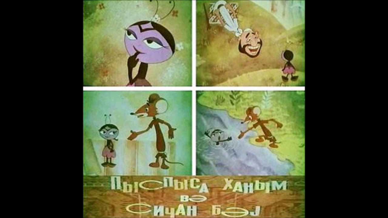 Azərbaycan rəqsi - Nəlbəki (Tiq Tiq xanim cizgi filmi) - YouTube