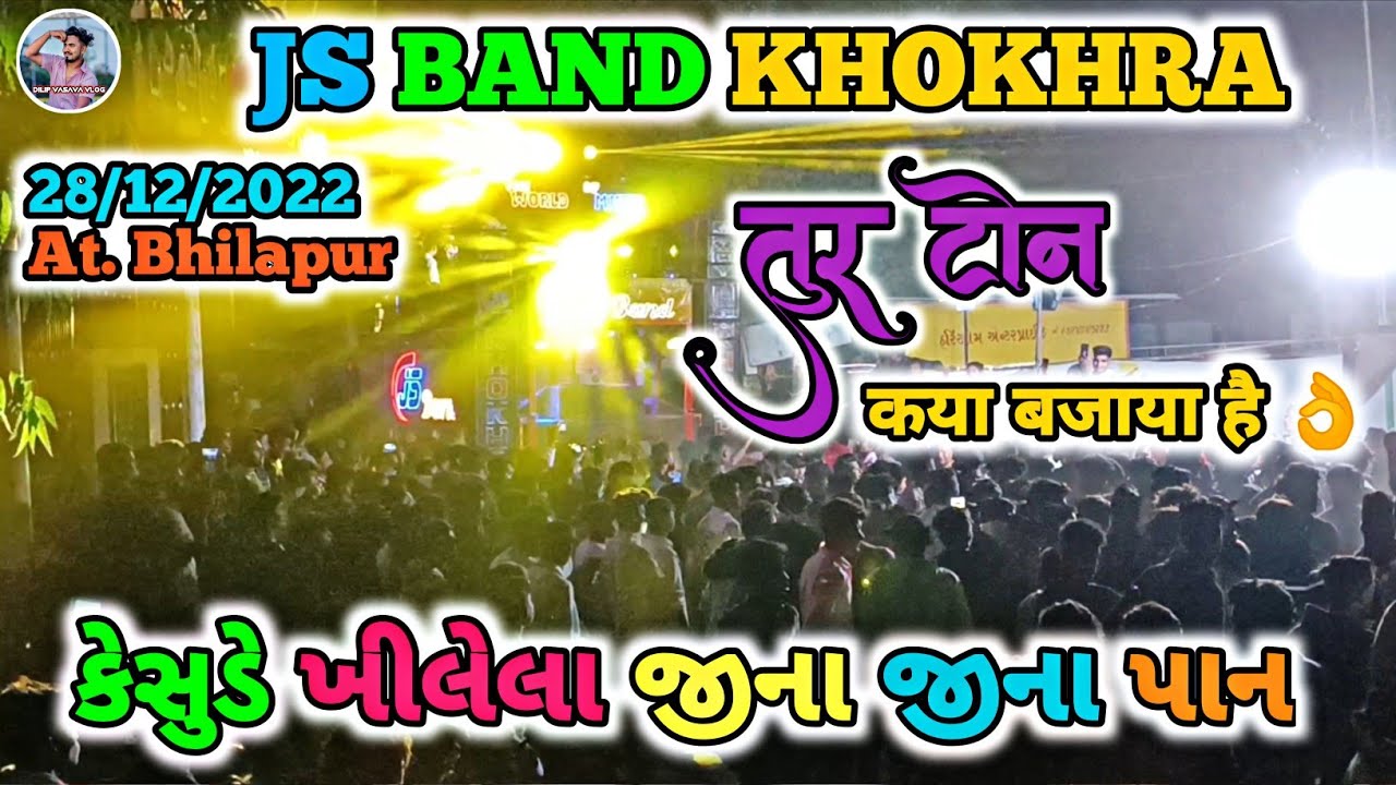 Js Band Khokhra ll 💥तुर टोन कया बजाया है 💥 કેસુડે ખીલેલા જીના જીના પાન ...