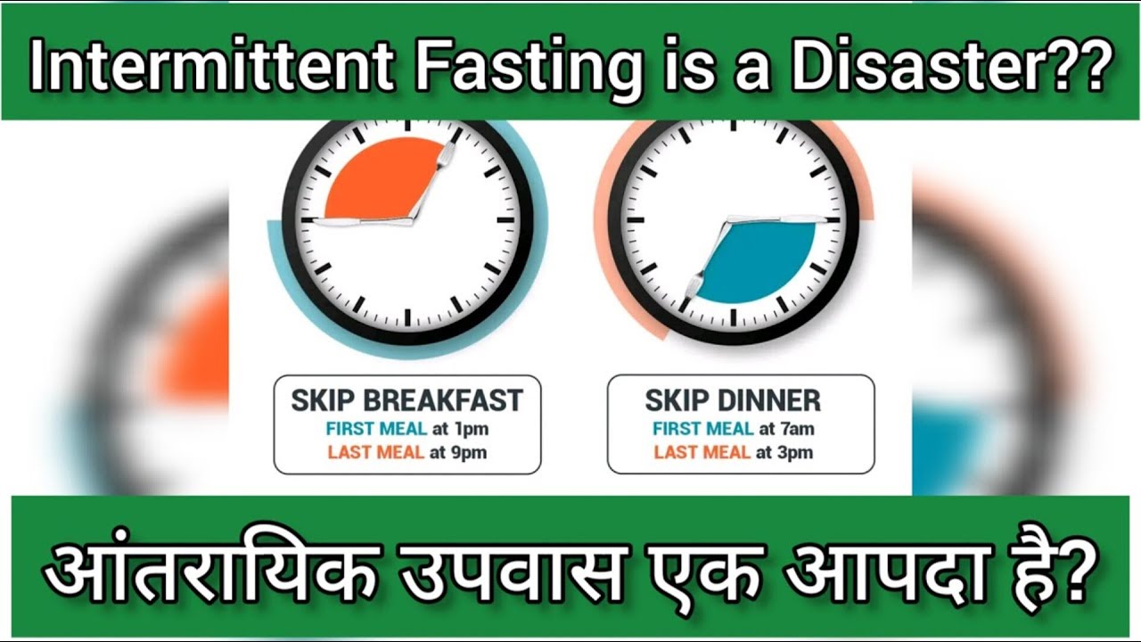 Intermittent Fasting / How it works? / Intermittent Fasting Pros and ...