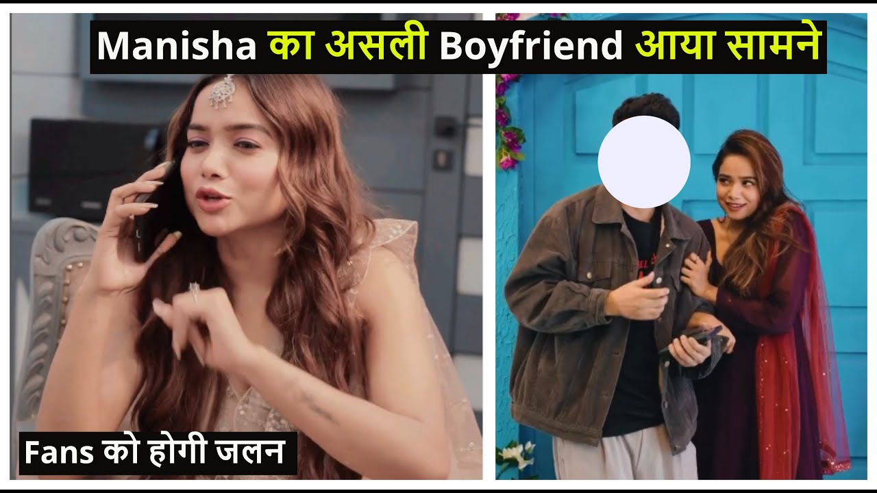 Manisha Rani Reveals Her Real Boyfriend? | #manisharani - YouTube
