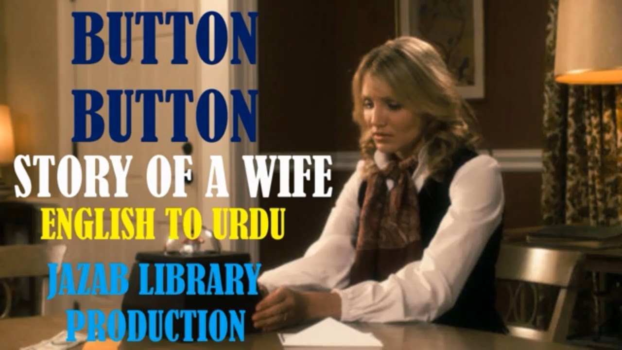 BUTTON BUTTON, STORY OF A WIFE , ENGLISH TO URDU #ENGLISH #STORIES # ...