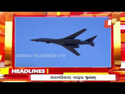 8AM_Headlines___3rd_February_2024___Odisha_TV___OTV - YouTube