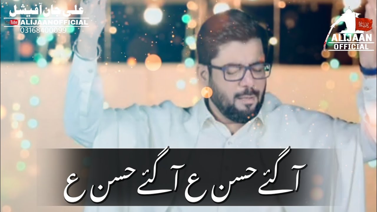 15 Ramzan Whatsapp Status|Wiladat Imam e Hassan|Aa Gaye Hassan a.s|Mir ...