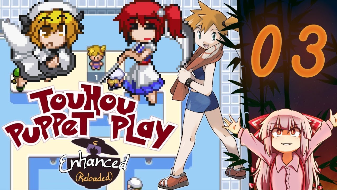 Touhou Puppet Play (Enhanced Reloaded) | Part 3 - YouTube