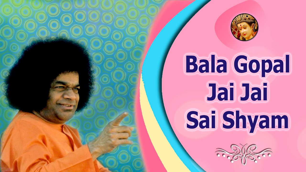 Bala Gopal Jai Jai Sai Shyam | Sathya Sai Bhajan - YouTube