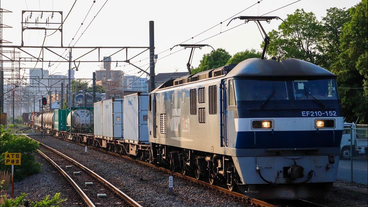 2025.5/20 1094レ EF210-152[新]＋コキ20車 - YouTube