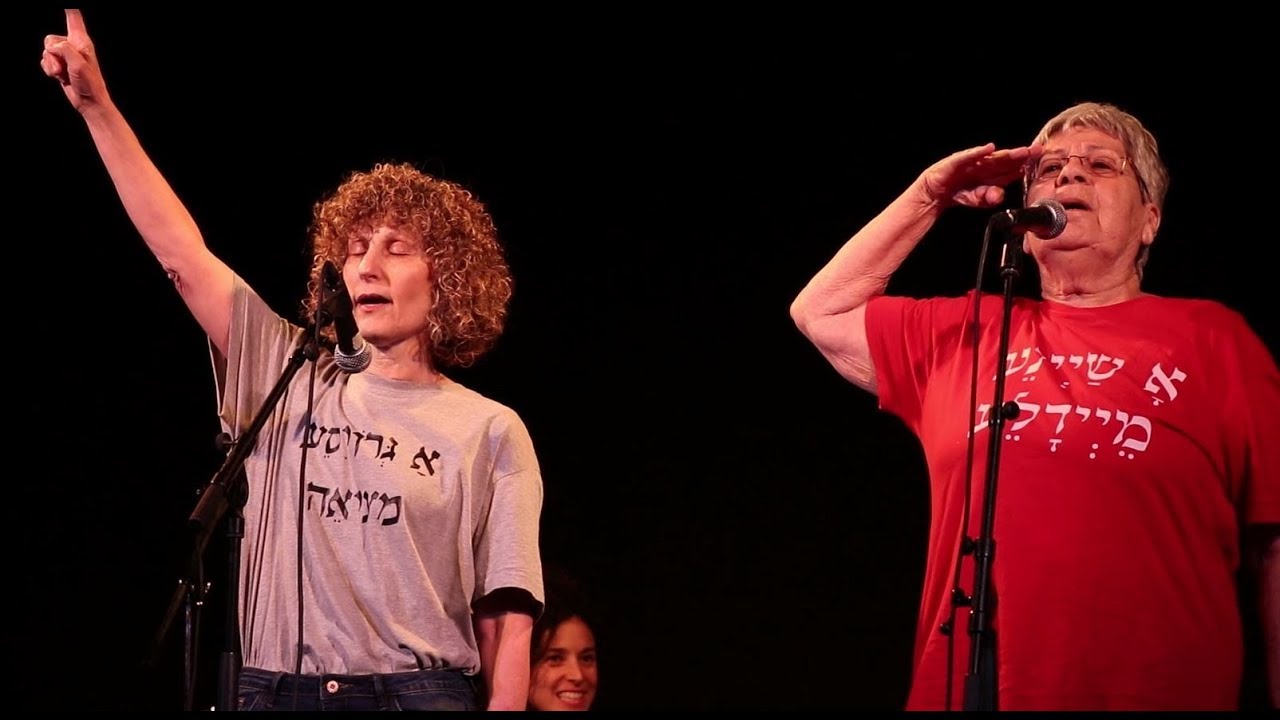 Yiddish Literature Rap | ספרות יידיש - גרסת הראפ - YouTube