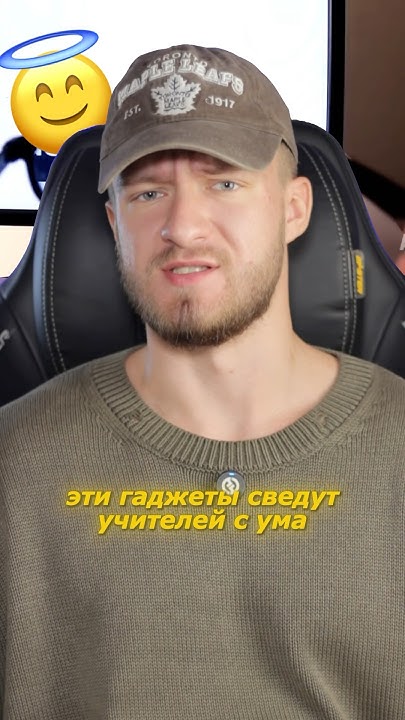 Самые крутые детские гаджеты - YouTube