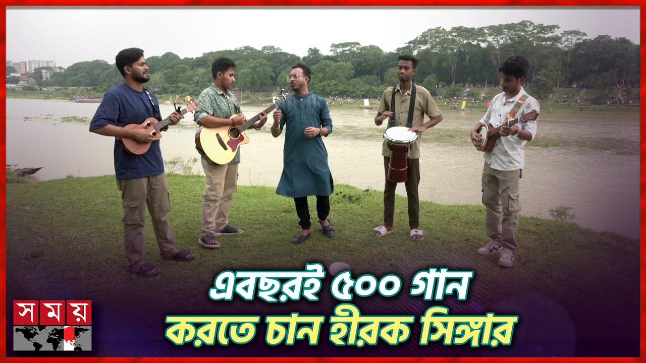 হীরকের শিল্পী হয়ে ওঠার গল্প | Khairul Islam Hirok | Folk Singer ...