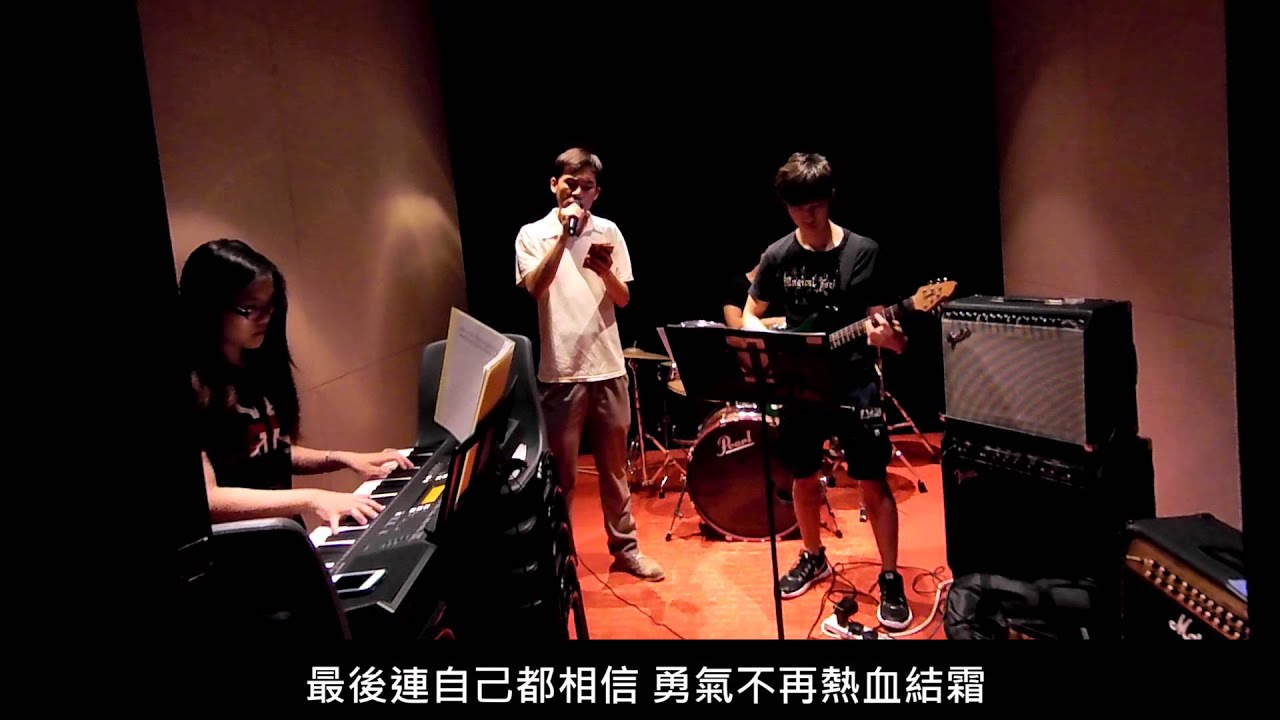 Supper moment - 無盡 [cover by Chopstick (band studio)] - YouTube