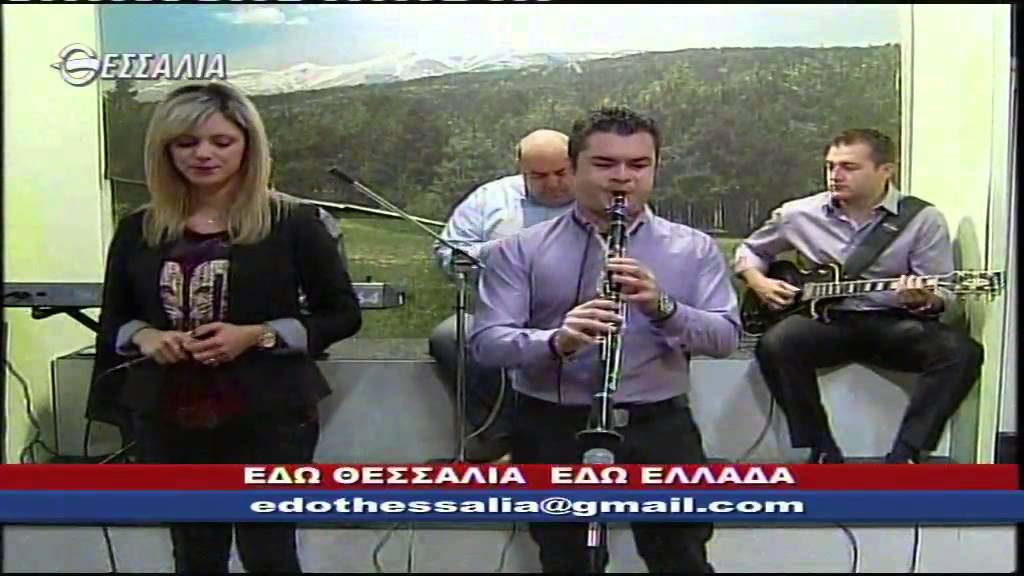 ΕΔΩ ΘΕΣΣΑΛΙΑ, ΕΔΩ ΕΛΛΑΔΑ 06 09 2015 - YouTube