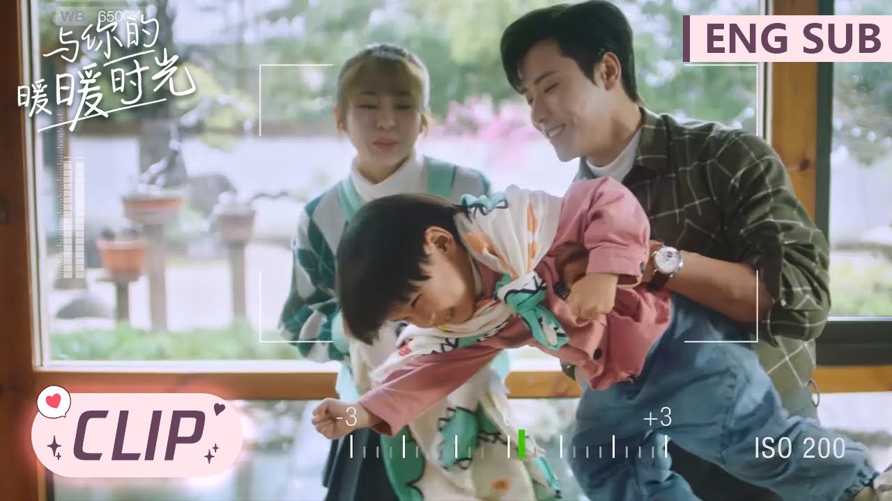 Clip 一家三口拍摄全家福的温馨时刻【与你的暖暖时光 Warm Time With You】 - YouTube