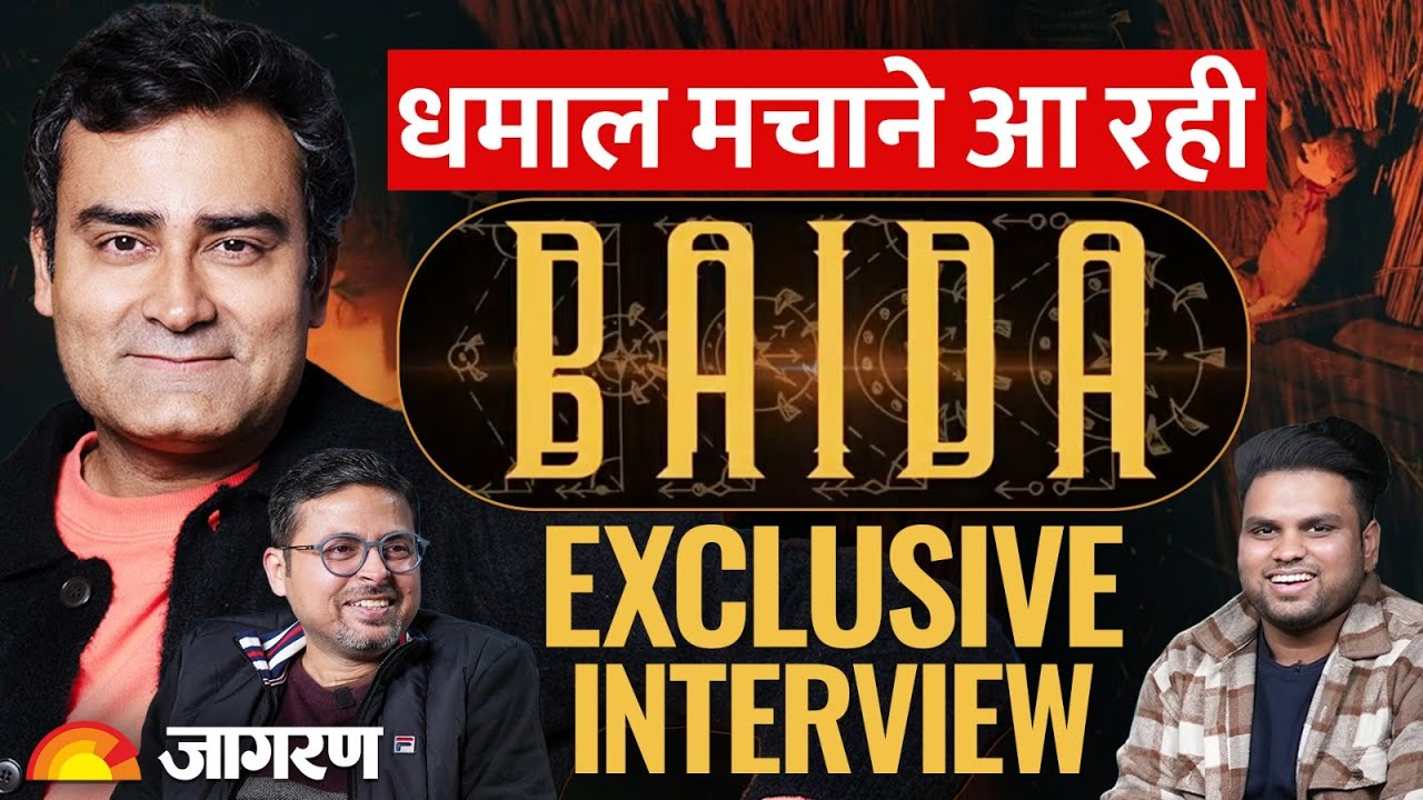 Baida Cast Interview: Sudhanshu Rai और Puneet Sharma के साथ Time Travel ...