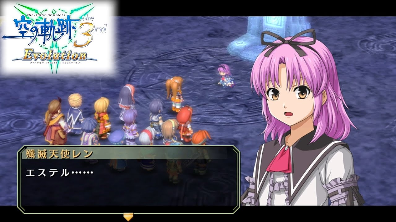 【空の軌跡the3rd】#41 大佐続きレンも仲間に！！！【英雄伝説 空の軌跡the3rd Evolution】 - YouTube