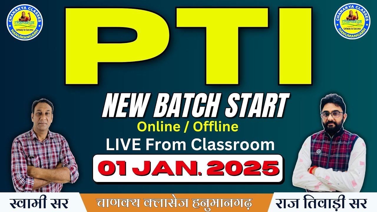 PTI NEW BATCH INFORMATION ! ONLINE OFFLINE NEW BATCH START BY @Chanakya ...