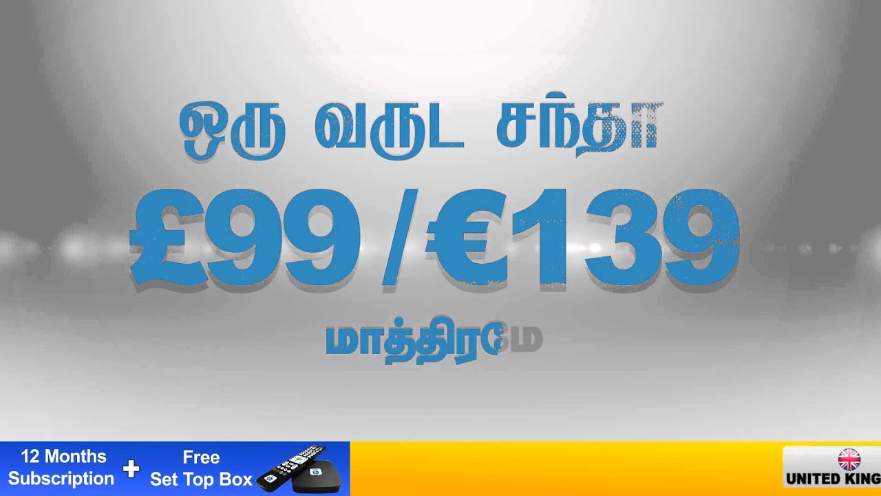 Lyca TV Advert 02 11 2015 - YouTube