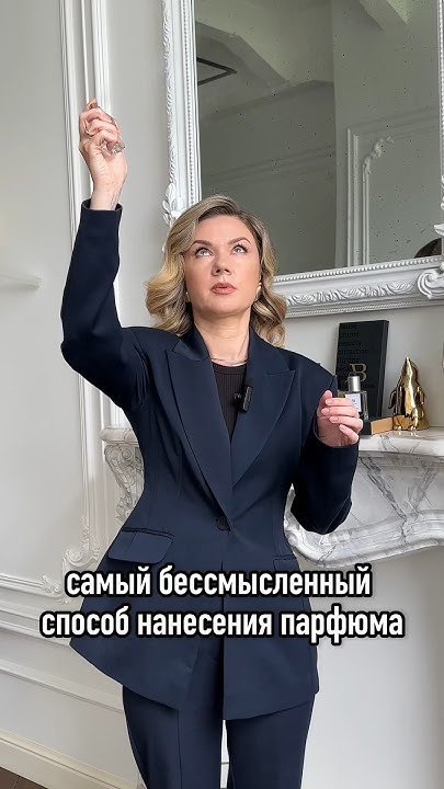 #парфюмерия #психология #духи #москва #духиоригинал #красота - YouTube