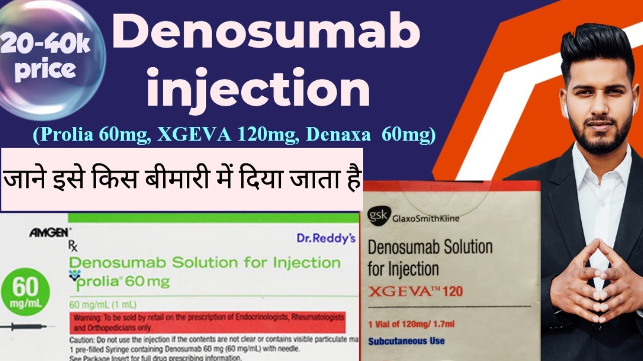Denosumab injection| Prolia 60mg, XGEVA 120mg, Denaxa 60mg, Olimab 60mg ...