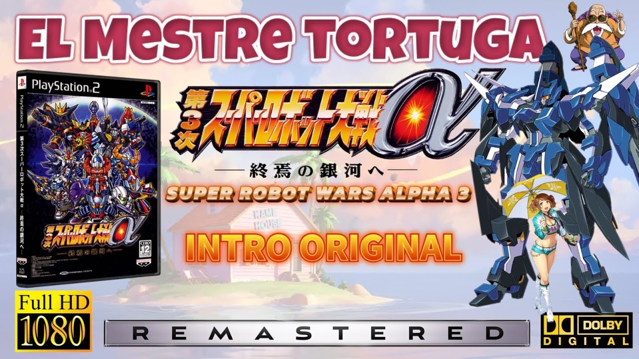 SUPER ROBOT WARS ALPHA 3 - Intro Theme - HQ SOUND - YouTube