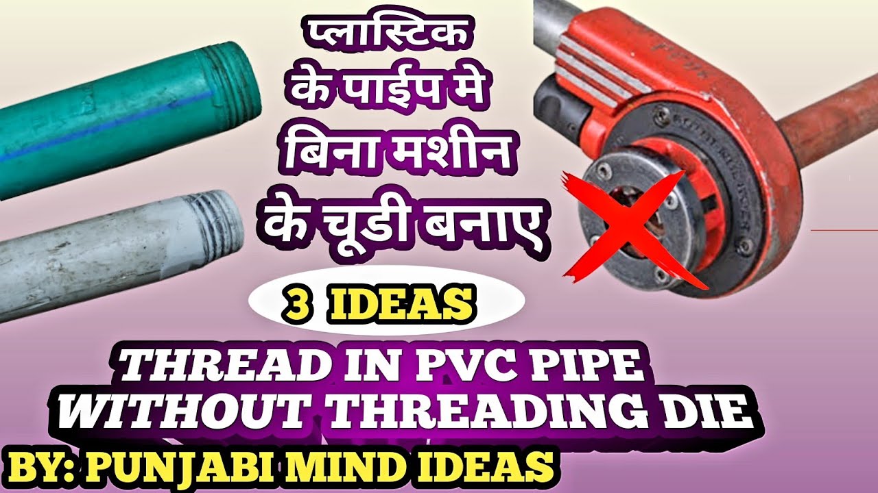 How To Make Thread In PVC Pipes Without Threaded Die Or Machine how-to-make-thread-in-pvc-pipes-without-threaded-die-or-machine