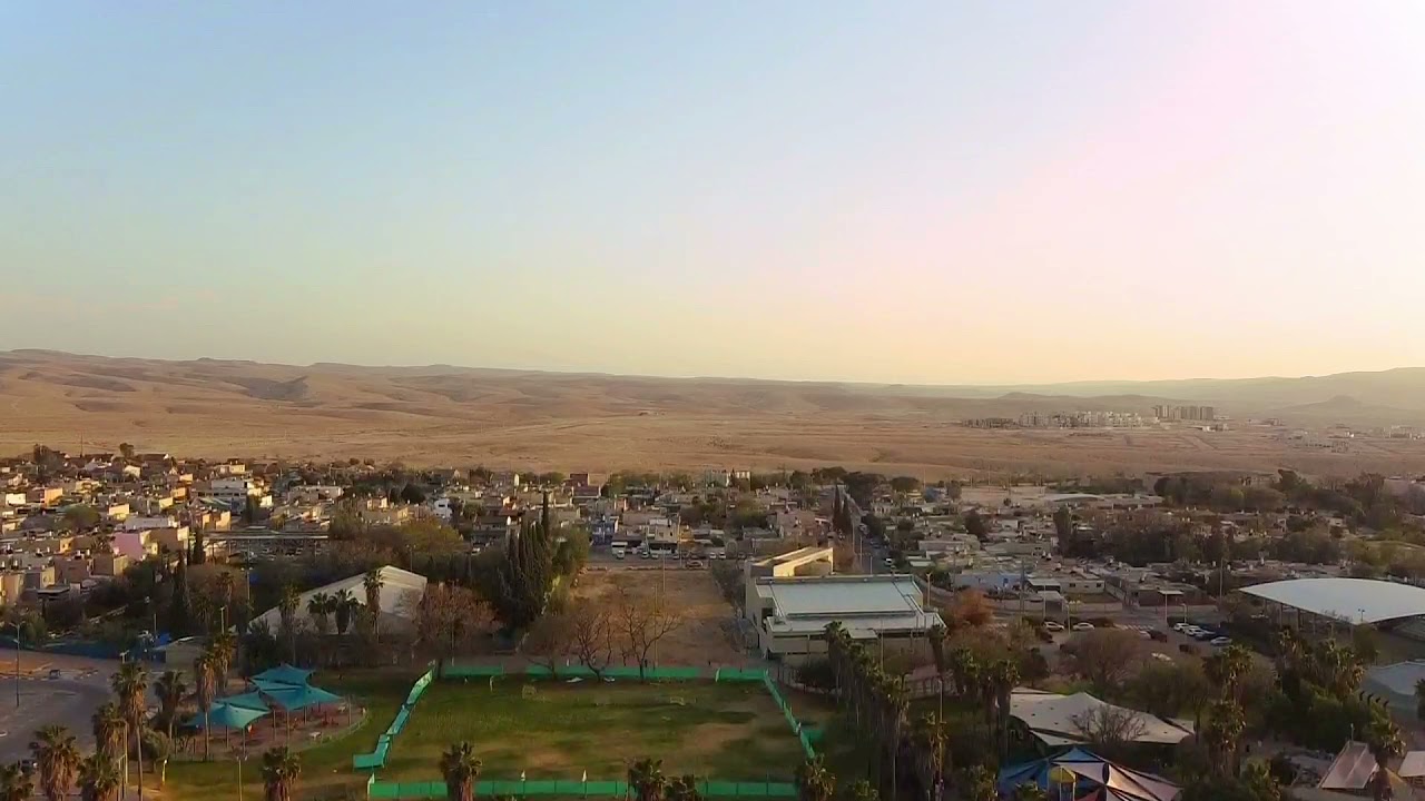 ירוחם | Yeruham, Israel 4k - YouTube