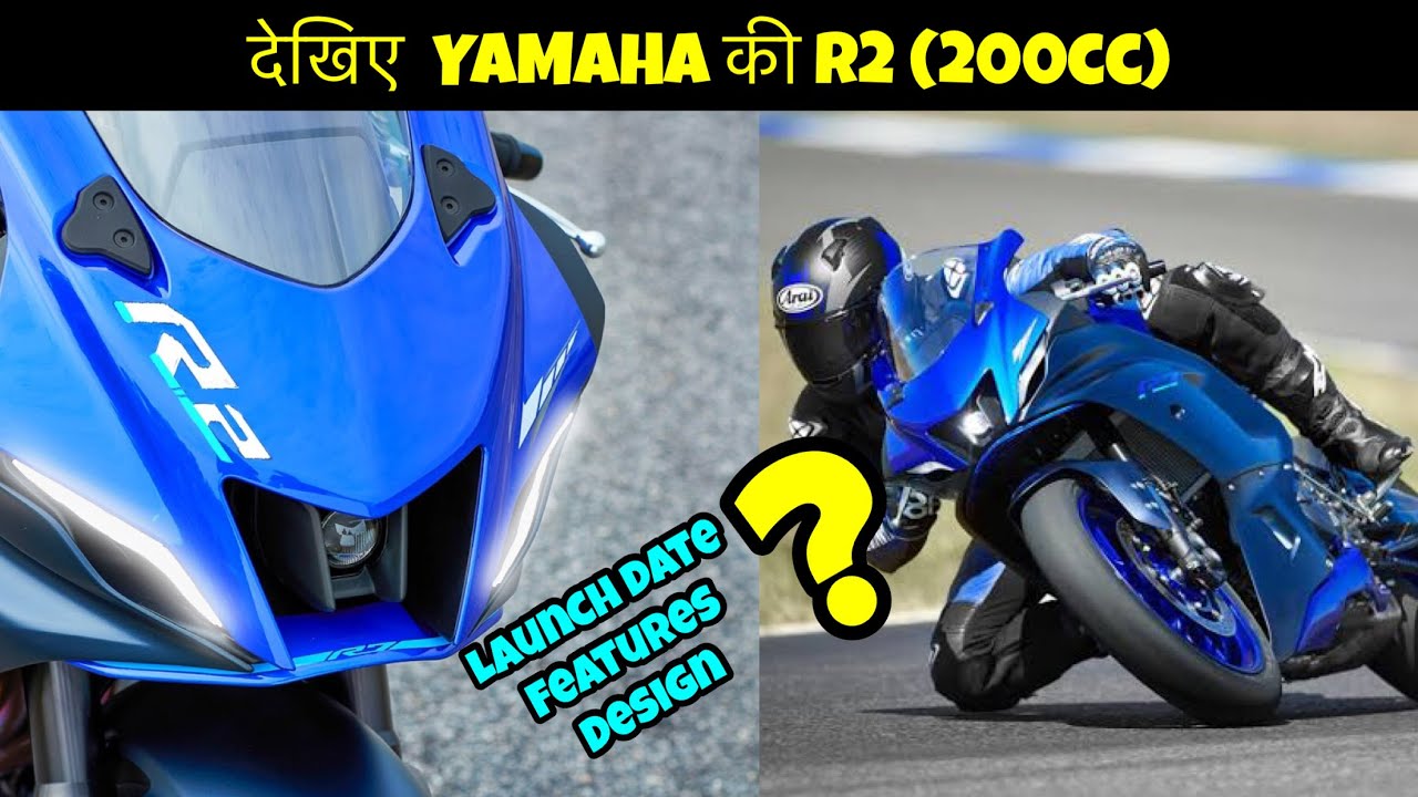 Yamaha R2 patent registered | R15 V4 or R2 ? Coming to India ? - YouTube