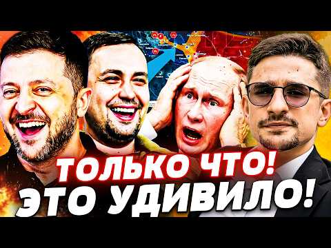 💥АБСОЛЮТНЫЙ ПЕРЕЛОМ! ПРИКАЗ ТРАМПА МГНОВЕННО УДАРИЛ: В ПОЛЬЗУ УКРАИНЫ!?| Наки
