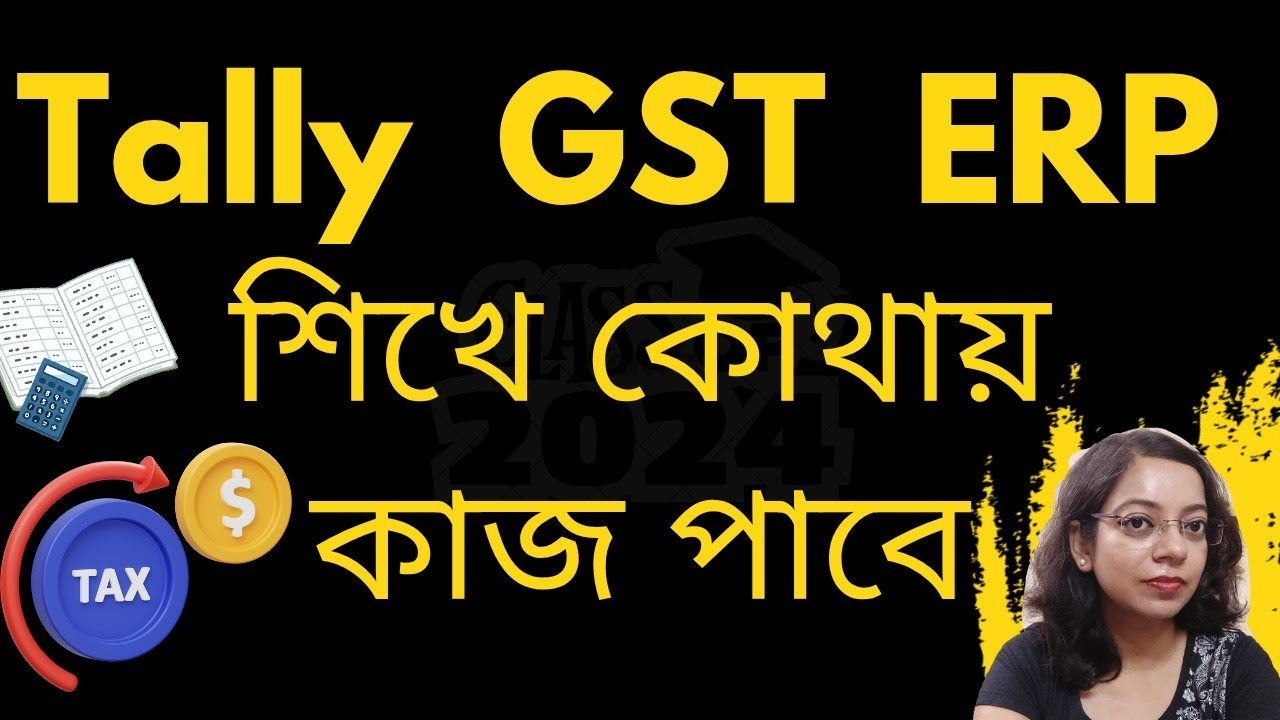 Tally GST Course Details, Job Opportunity, Career - YouTube