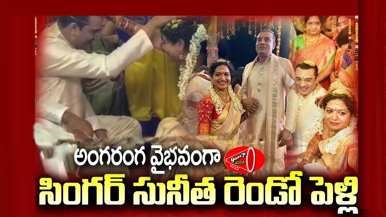 Singer Sunitha Marriage at Shamshabad Temple | Sunitha Marriage ...
