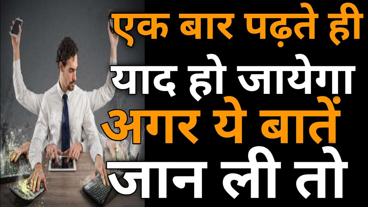 Study motivational video | Motivational video | Powerful study ...