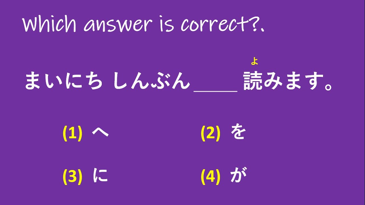 Which answer is correct? - YouTube