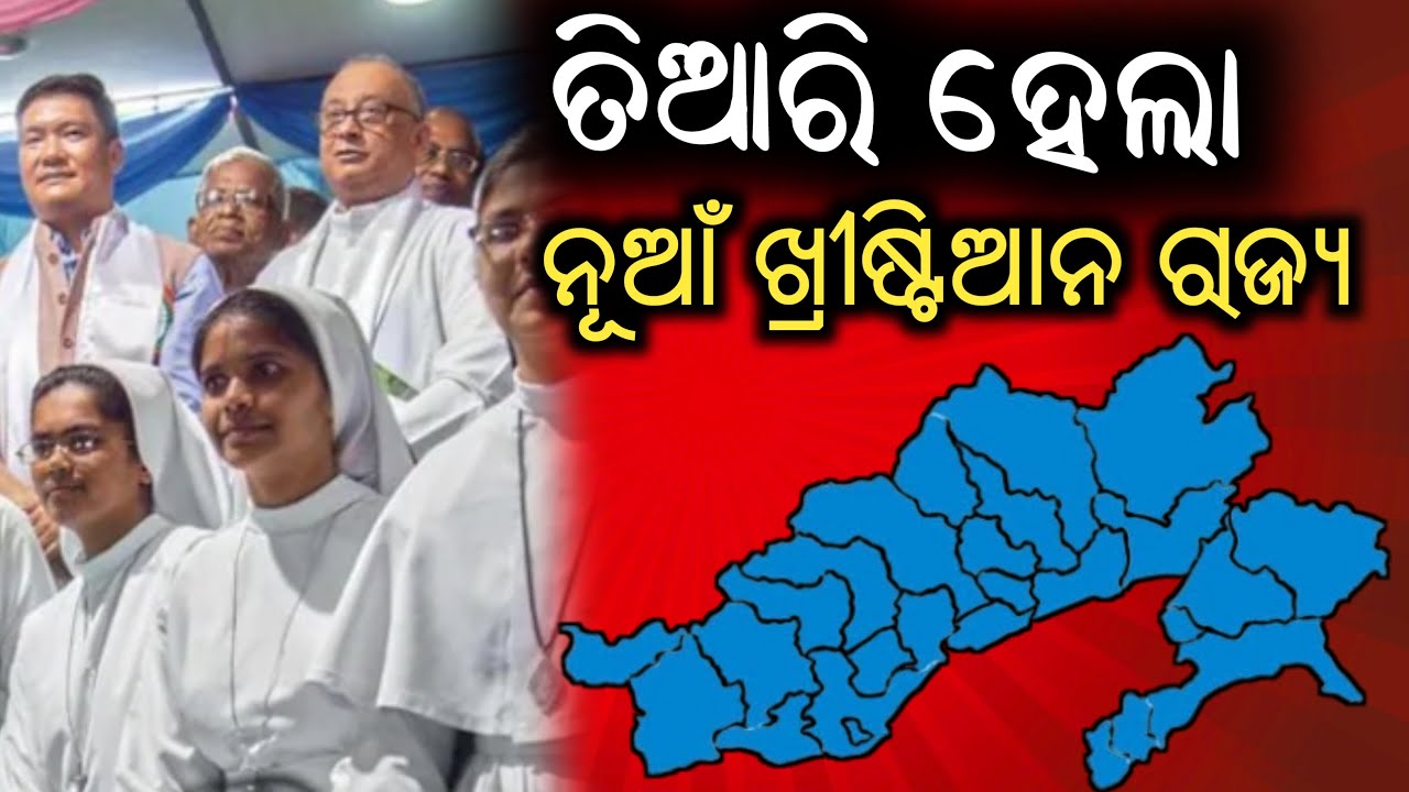 India's NEW Christian Revolution? - YouTube