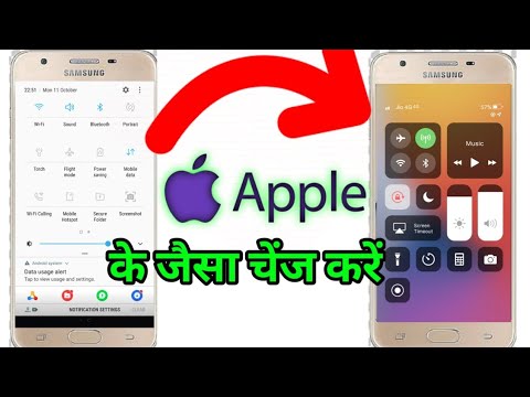 ios status bar for android | how to change notification bar on samsung ...